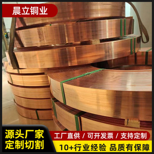 T2 T3紫铜排 紫铜卷排 TMY铜排 接地铜排 冲料铜排-阿里巴巴