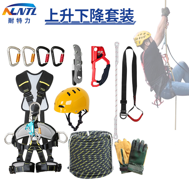 Outdoor Climbing Rope Rock Climbing Equipment Air Conditioning Special ...