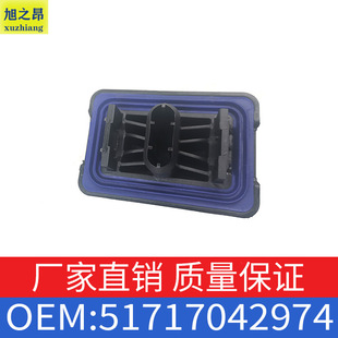 适用宝马2系5系6系7系X2千斤顶支座顶胶弹性件定位件 51717042974-阿里巴巴