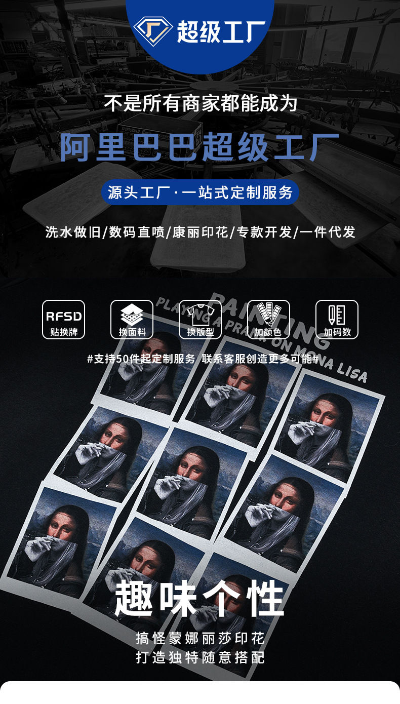 RFSD男装|2024夏季新款美式纯棉人像印花T恤宽松潮牌短袖套头上衣-阿里巴巴