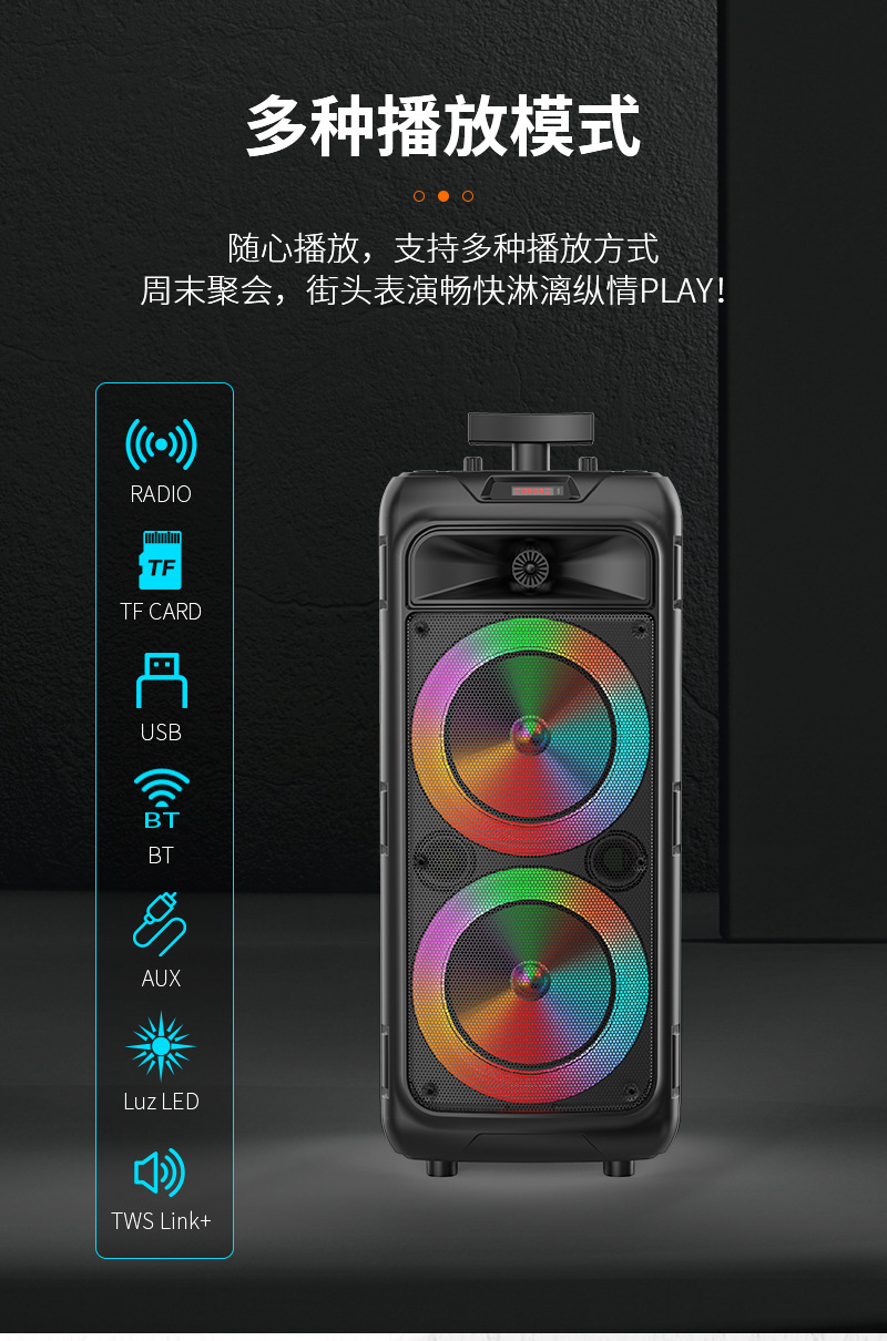 ZQS8211双8寸带显示屏蓝牙音响双喇叭重低音蓝牙音箱户外拉杆音响-阿里巴巴