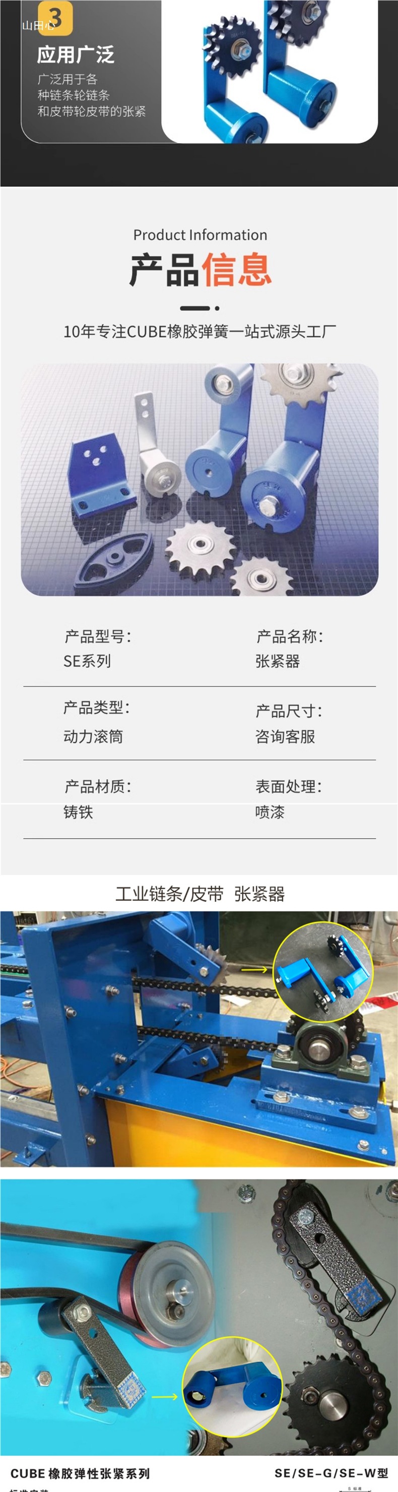 弹性张紧器se15 替换ROSTA SE 橡胶弹簧 涨紧装置-阿里巴巴