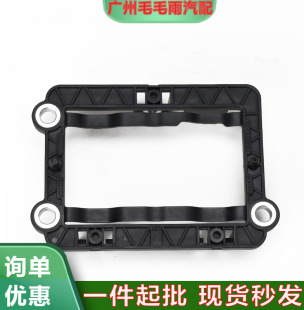 现货1271015056适用于21~23日产尼桑前十字距离雷达传感器支架-阿里巴巴