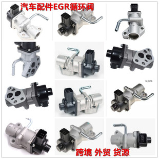 适用于EGR阀废气循环阀14710-ED000 14710-ED00A 14710-ED00B-阿里巴巴