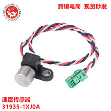 变速箱传感器-变速箱传感器批发、促销价格、产地货源 - 阿里巴巴