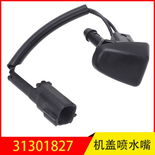 31301827 适用于沃尔沃S60 S80L XC60 前风挡玻璃清洗嘴机盖喷嘴-阿里巴巴