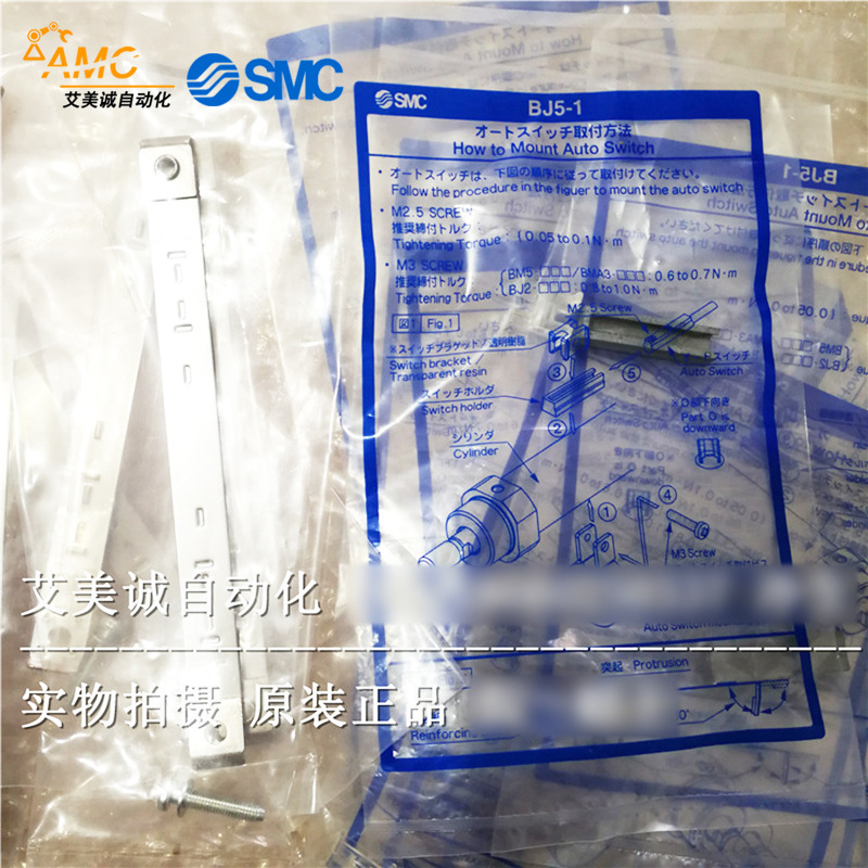 7SMC磁性开关安装码 BM5-025 BM5-032 BM5-040 原装正品现货供应-阿里巴巴