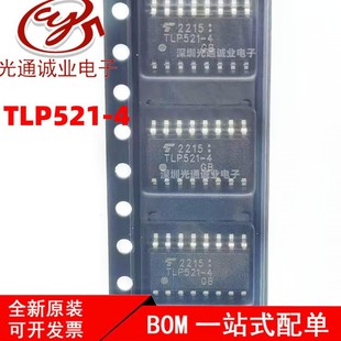 全新 TLP521-4 TLP521-4GB 小体积1.27MM 光耦贴片SOP16 P521-4-阿里巴巴