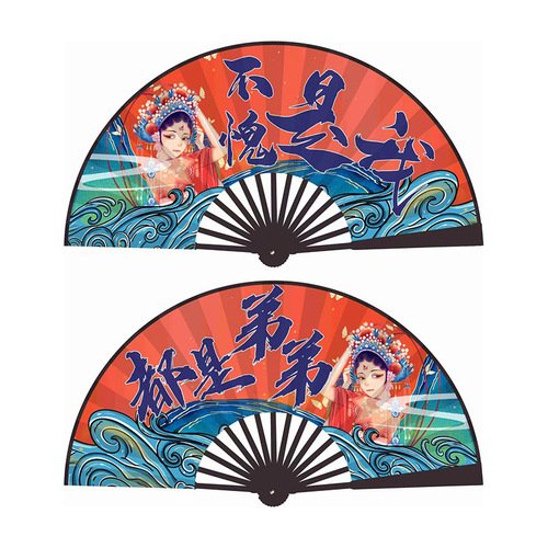 10 inch country tides fan new language cartoon fan fan rib black ...