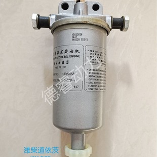 潍柴道依茨226B柴滤器13022658柴油粗滤器原厂燃油粗滤器-阿里巴巴