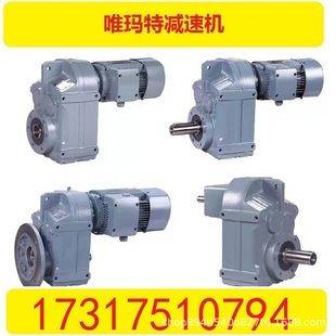 KF57-Y1.5KW-4P减速机KF57-Y0.75KW-4P-48.89搅拌机架-阿里巴巴