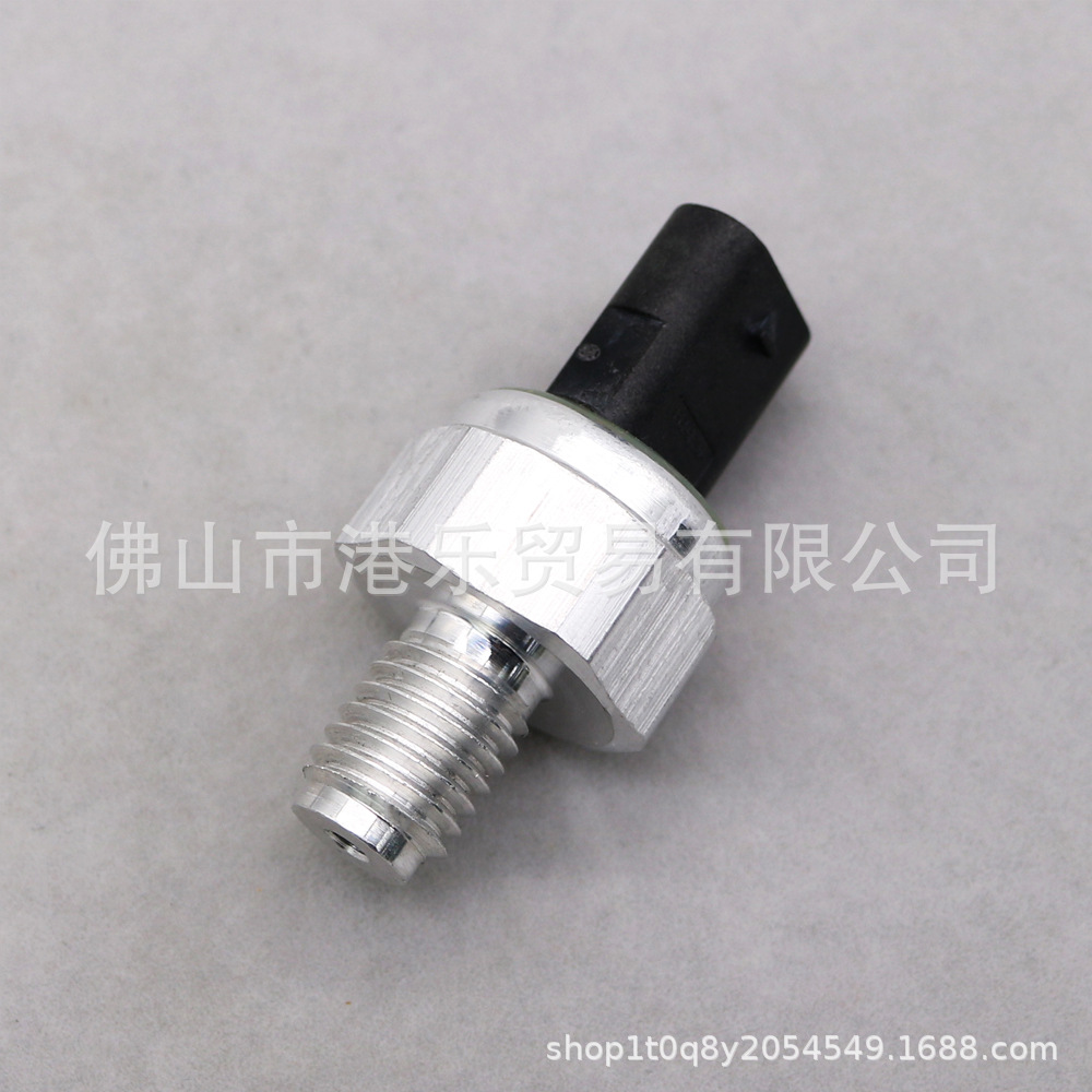 港乐传感器产品号码55488247压力传感器12637356-阿里巴巴