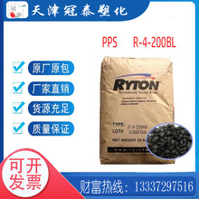 【雪佛龙菲利普斯】_雪佛龙菲利普斯品牌/图片/价格_雪佛龙菲利普斯批发_阿里巴巴