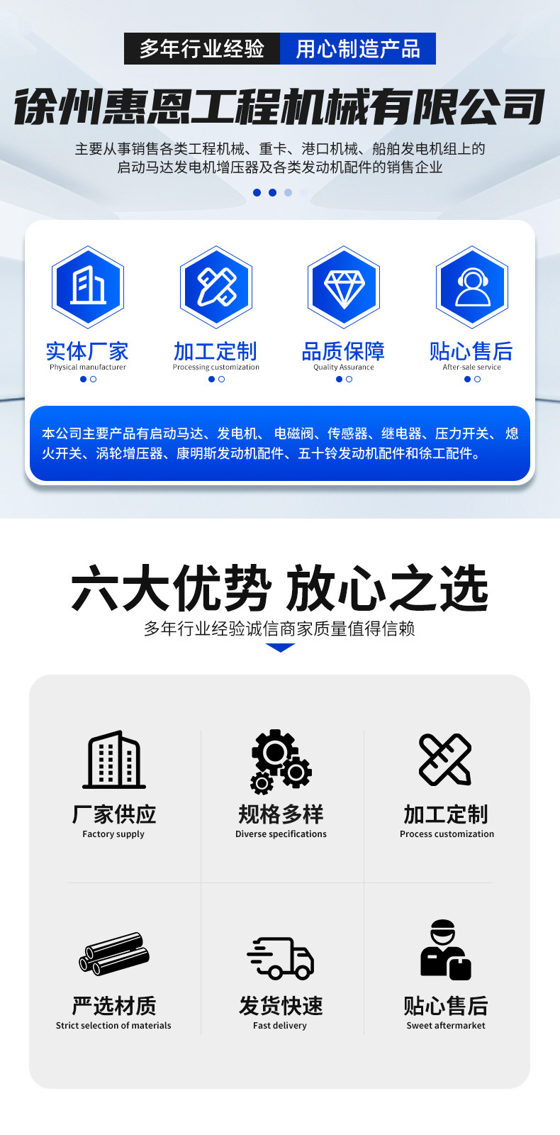 用于康明斯发动机 6CT 6CTA 8.3L机油泵 3930338 3802278 3800828-阿里巴巴