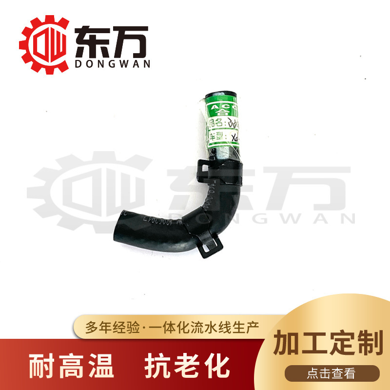 厂家直销 适用于现代汽车加热器冷却排气管软管 EPDM 25469-2B000-阿里巴巴