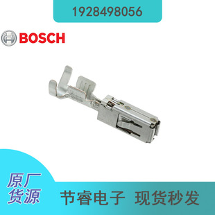 BOSCH博世1928498056汽车连接器接插件接线端子插针原厂现货秒发-阿里巴巴