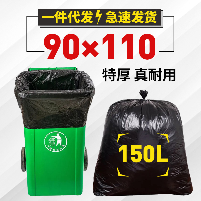 100L 90 110cm 100l-90-110cm