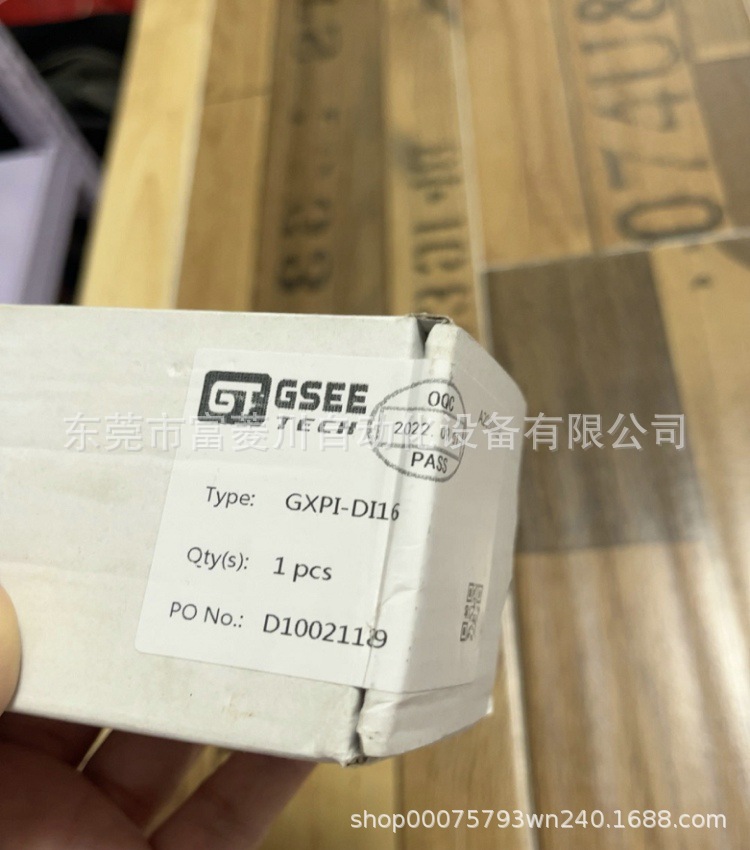 吉诺GXPI-DI16/GXDP-DO16/GXPI-DI8DO8/GXEC-DO8S-M8工程库存议价-阿里巴巴