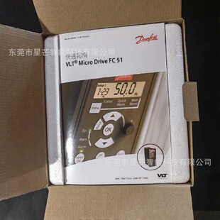 Danfoss丹佛斯变频器FC-051全系列订货号单箱三箱 轻载 重载 议价-阿里巴巴