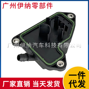 2720160134 油水分离器 废气阀 曲轴箱通风阀 适用奔驰W211-阿里巴巴