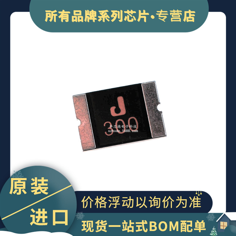 全新原装 ASMD2920-300 ASMD2920 丝印J300 SMD PTC自恢复保险丝-阿里巴巴