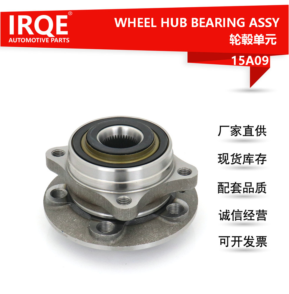 沃尔沃轮毂单元-沃尔沃轮毂单元批发、促销价格、产地货源 - 阿里巴巴