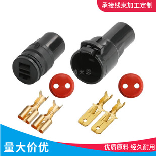 DJ7021F-6.3-11/21国产6180-2541 6189-0274汽车接插件2p 2孔护套-阿里巴巴