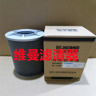 不锈钢滤芯 803184486 吸油液压油滤芯-阿里巴巴