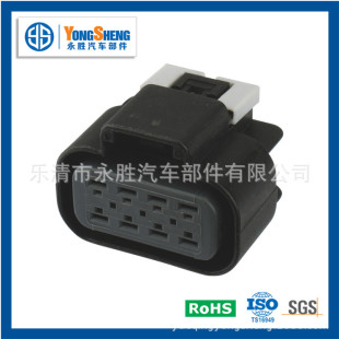 15326654 厂家直销 国产DELPHI 德尔福接插件 8孔防水护套-阿里巴巴