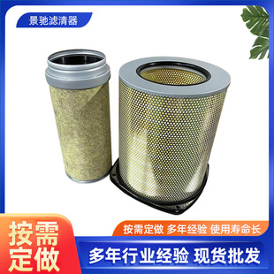适用于沃尔沃1665898 1665973空气滤芯滤清器-阿里巴巴