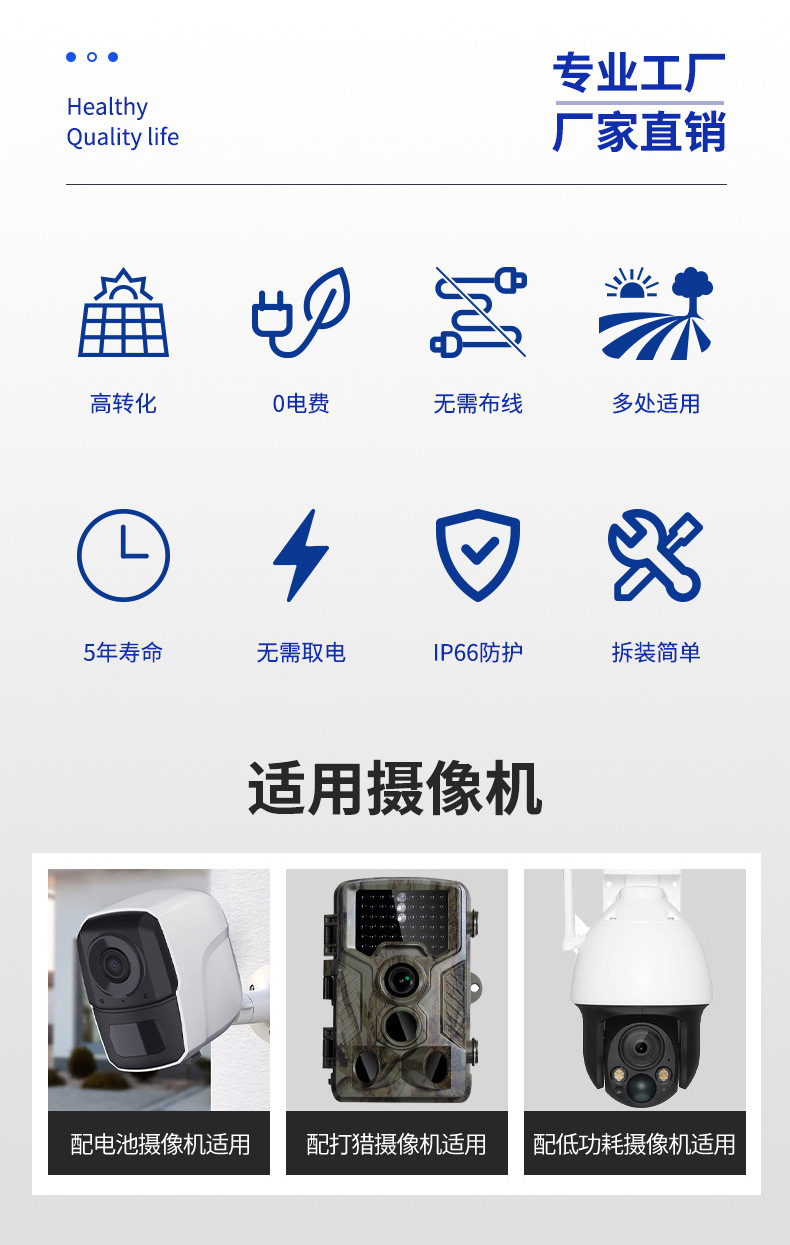 单晶硅太阳能板DC5V低功耗Ring/Arlo/Blink监控安防摄像机充电-阿里巴巴