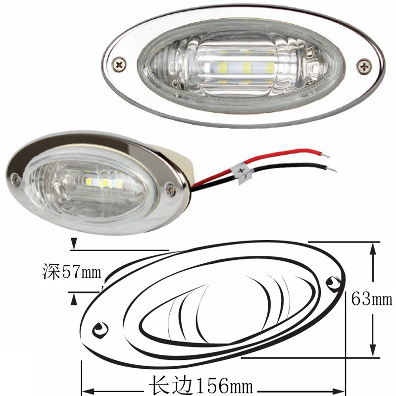 船用游艇灯,防水LED泛光灯,照明甲板灯,低压行船灯,廊灯,高亮舷灯-阿里巴巴