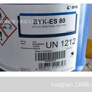 德国毕克BYK-ES80导电剂导电剂，用于溶剂型静电喷涂涂料体系，增-阿里巴巴