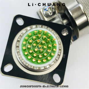 J599系列接插件J599/20KA98PN矩形连接器新品-阿里巴巴