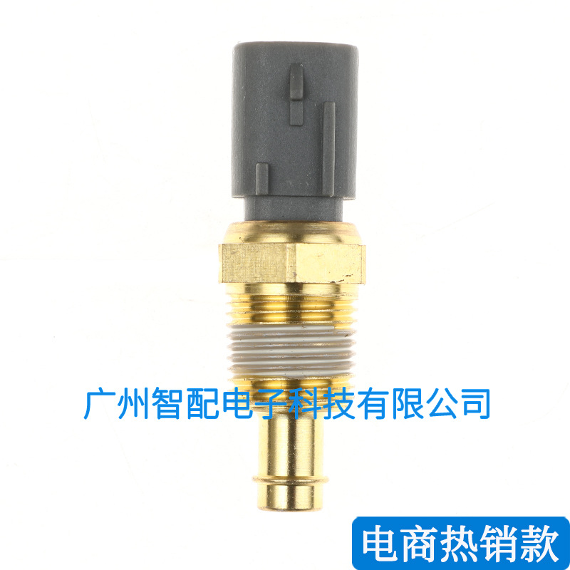 5149077AB适用08-14道奇吉普克莱斯勒水温传感器 环境温度传感器-阿里巴巴