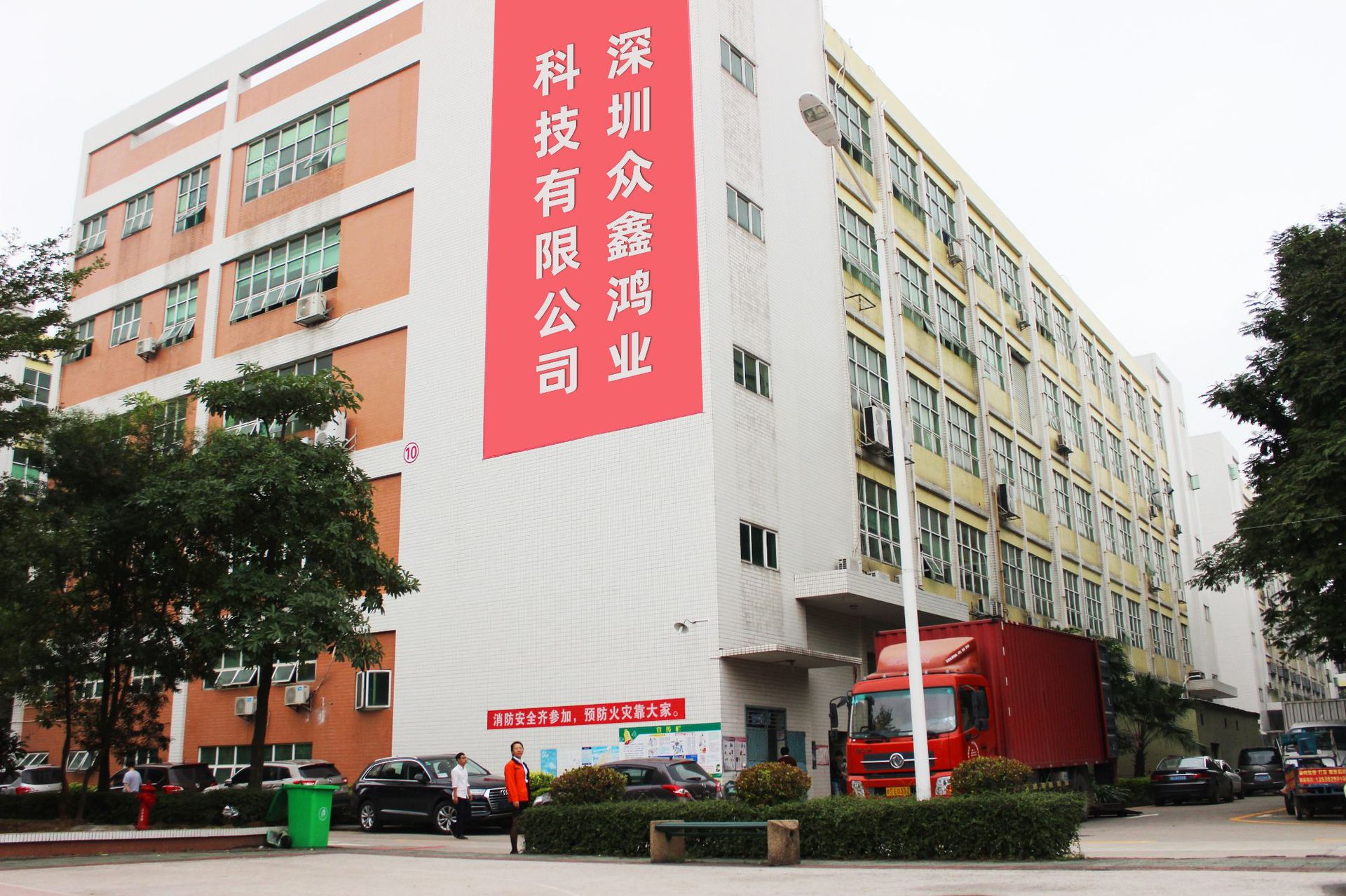 深圳市众鑫鸿业科技有限公司_阿里巴巴旺铺