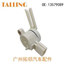刹车踏板传感器-刹车踏板传感器厂家、品牌、图片、热帖-阿里巴巴