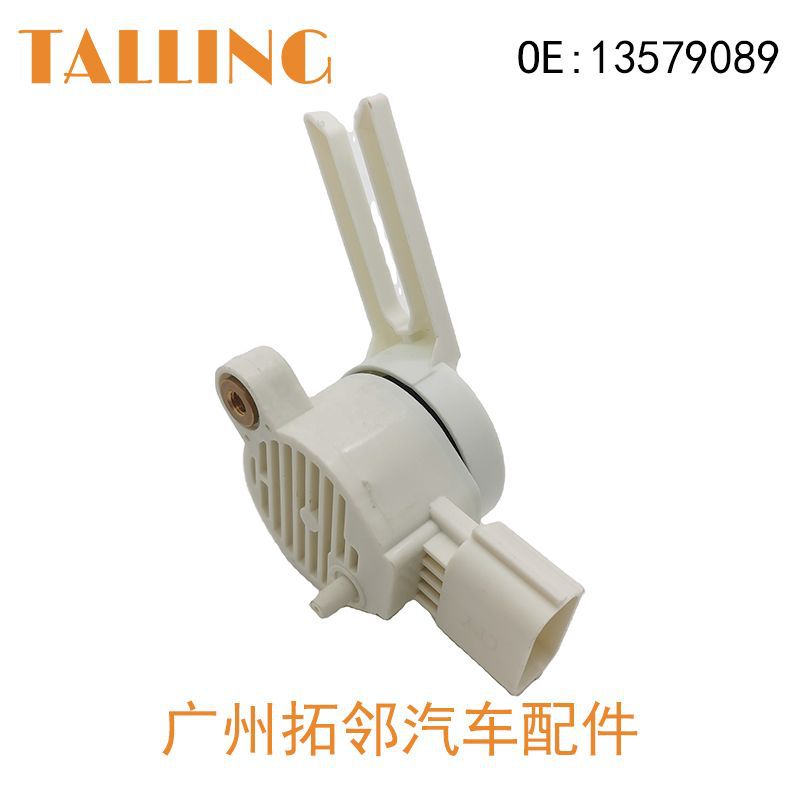 适用于别克配件刹车踏板位置传感器 13583370 13579089汽车传感器-阿里巴巴