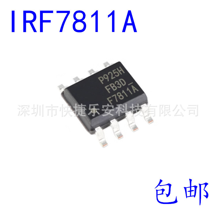 7811 ic 电源芯片-7811 ic 电源芯片批发、促销价格、产地货源 - 阿里巴巴
