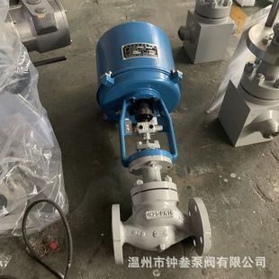 ZDLP-25C 电子式电动调节阀 电动单座调节阀 智能型电动调节阀-阿里巴巴