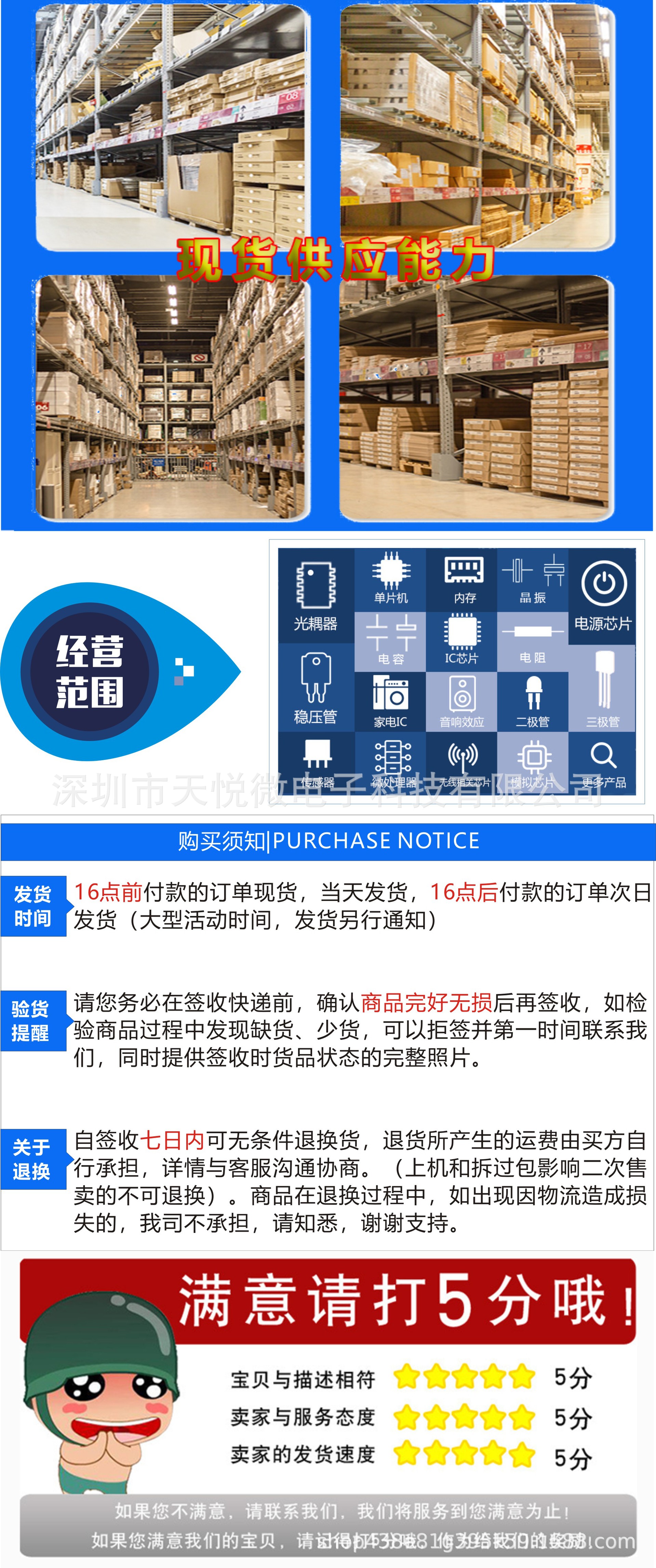 SY8032 SY8032ABC SY8032EABC SOT23-6矽力杰 配单 低电压降压IC-阿里巴巴