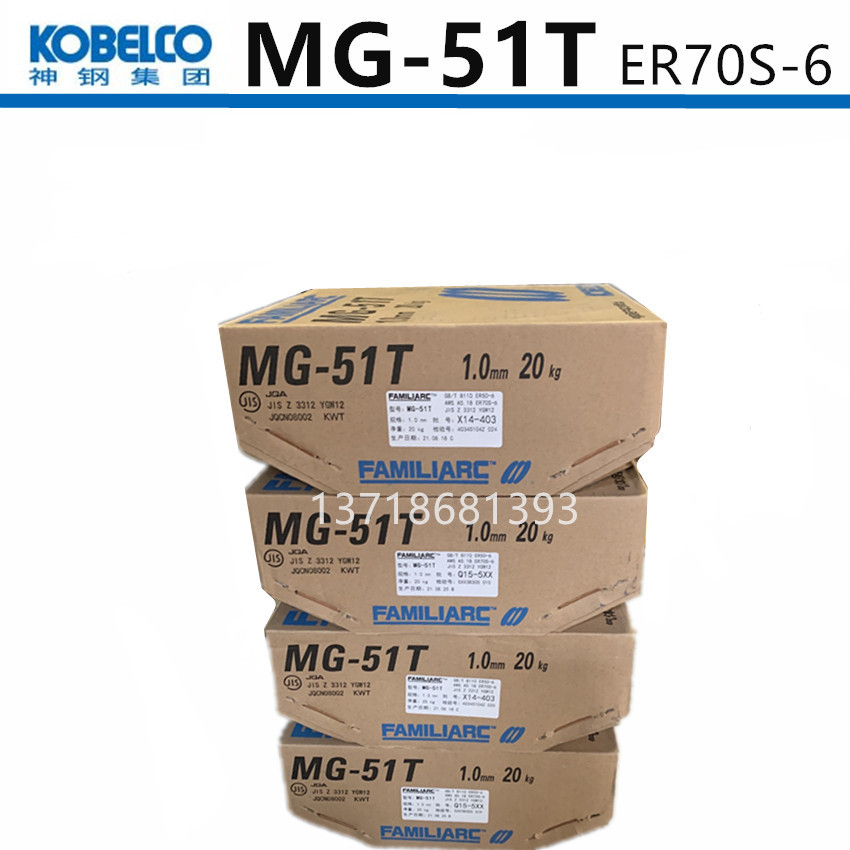 神钢MG-51T高强钢焊丝 ER70S-6气体保护焊丝-阿里巴巴