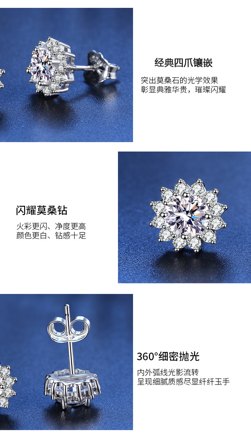 厂价批发纯银S925D色莫桑石太阳花耳钉女18K白金情侣耳环单钻耳饰-阿里巴巴