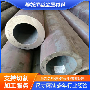20#厚壁无缝钢管切割16Mn小口径无缝钢管q345B建筑工程冷拔无缝管-阿里巴巴