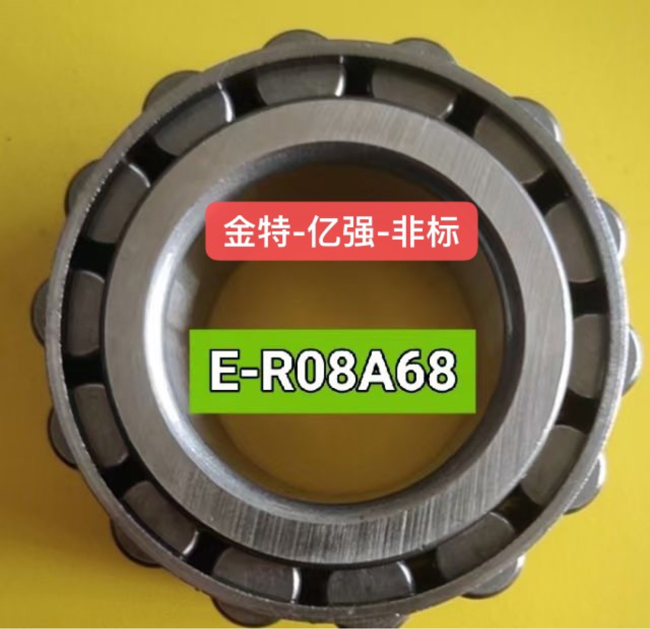 F-205889 NJ23/38 0750118005 R1561E5318 HTF045-7 HTF045-6 E-阿里巴巴