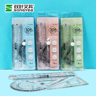 折叠尺30cm套尺4件套批发学生学习用品奖品文具考试用开学季直尺-阿里巴巴