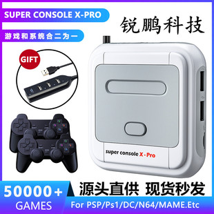 Super console X-pro游戏机顶盒复古经典怀旧 家用视频游戏机厂家-阿里巴巴