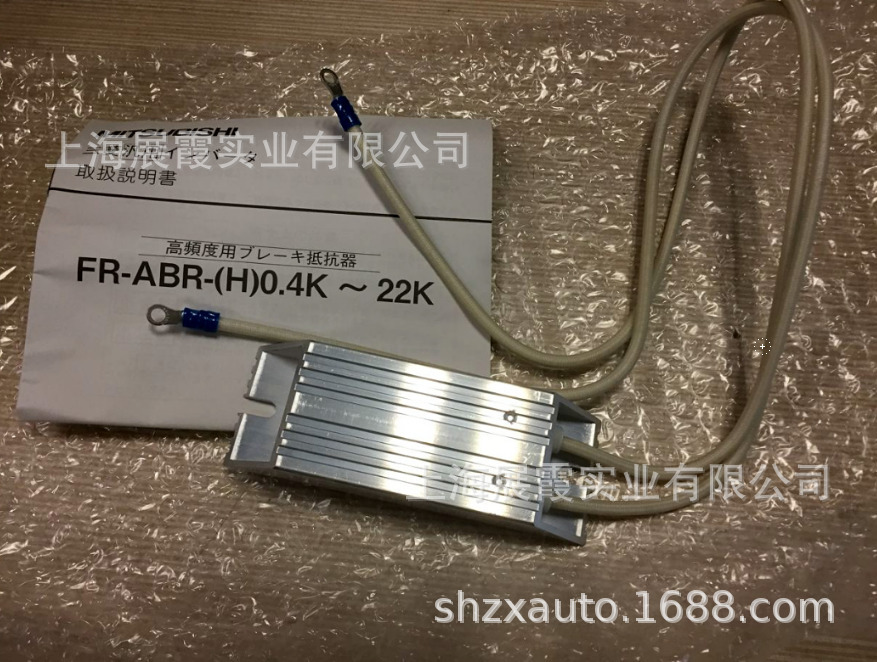 FR-ABR-H0.4K 三菱变频器附件制动单元电阻-阿里巴巴
