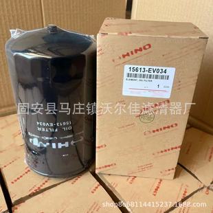 15613-EV034 15613EV034机油滤清器滤芯-阿里巴巴