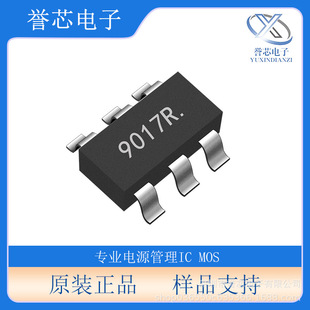 富满原装9017R.锂电池充电管理IC丝印17R SC9017 FM9017兼容4057-阿里巴巴